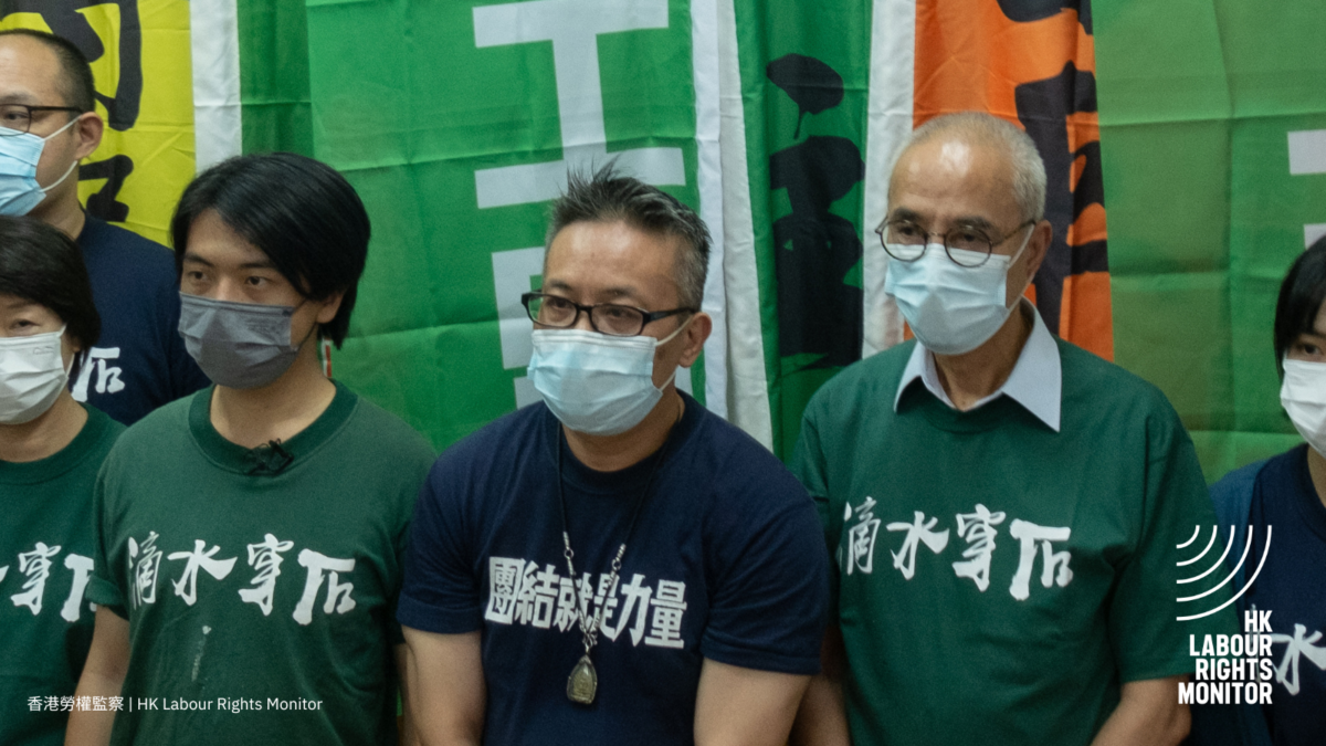 HKCTU former Executive committee members found guilty of not providing ...