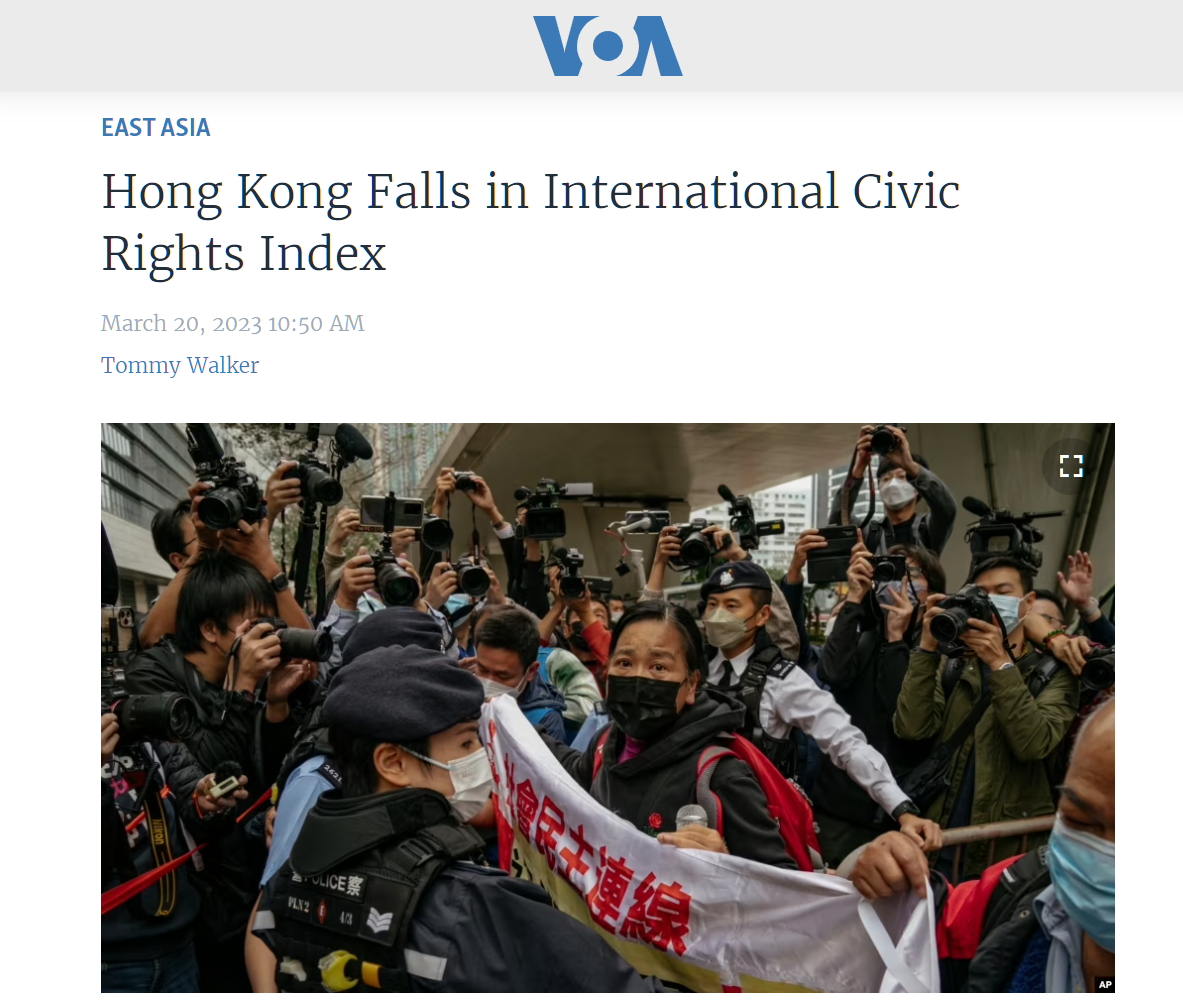 VOA｜Hong Kong Falls in International Civic Rights Index - Hong Kong Labour Rights Monitor 香港勞權監察