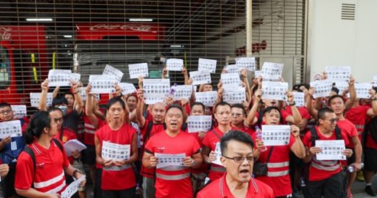 Hong Kong Coca-Cola workers strike over dismissal of union committee ...