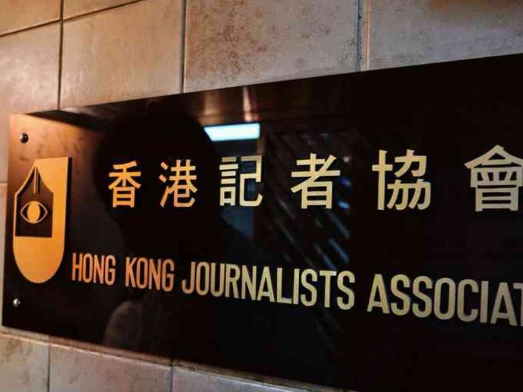 Hong Kong Press Union Lambasted by Security Bureau Following Reports of ...